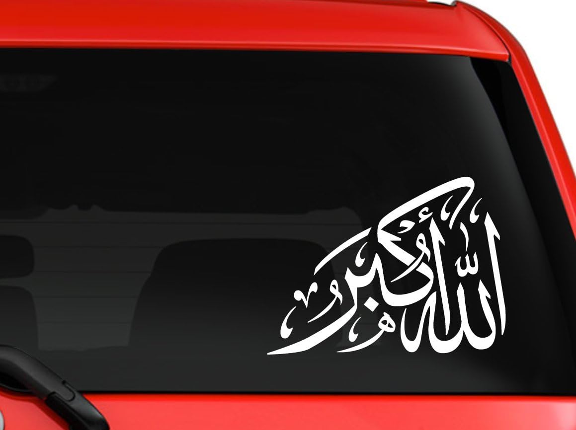 Amazon.com: Muslim Islam Allah Symbol Vinyl Graphic Car Truck Windows ...