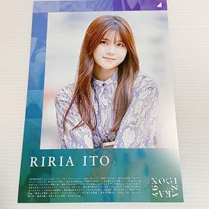 Amazon.com: Nogizaka46 Ito Rizan Flyer Cafe Timeflies : Home & Kitchen