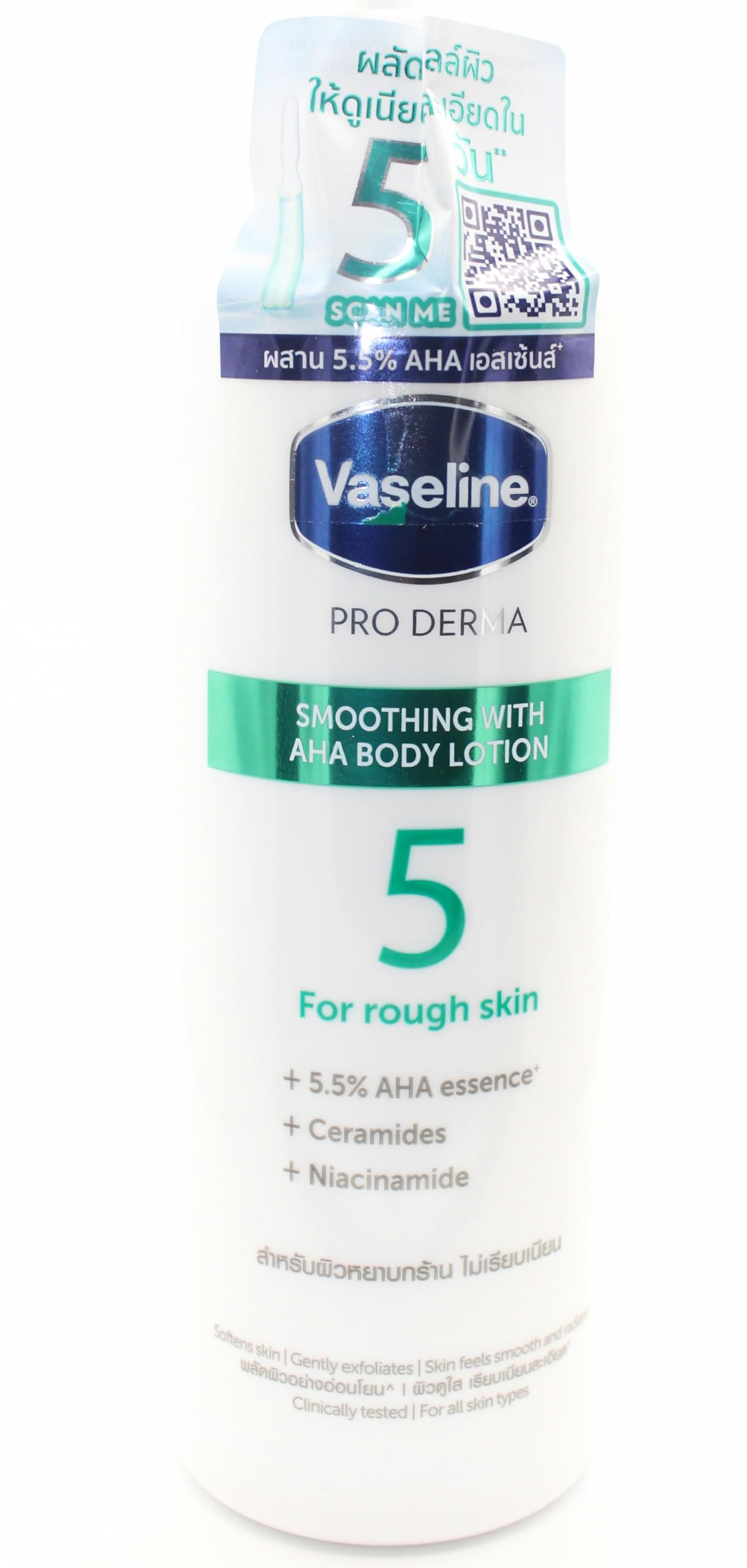 Vaseline Pro Derma AHA Smoothing Body Lotion 5 For Rough Skin With 5.5% ...
