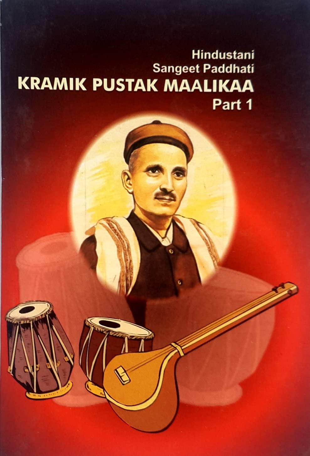 Vishnu Narayan Bhatkhande Biography