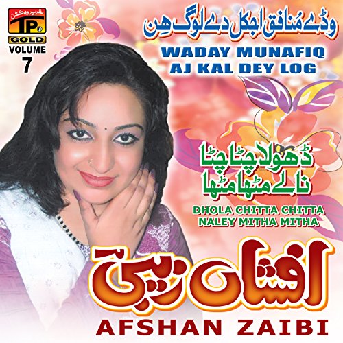 Waday Munafiq Aj Kal Dey Log, Vol. 7 de Afshan Zaibi en Amazon Music ...
