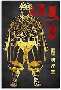 Amazon.com: Gyomei Himejima Poster Art Decor Painting Aesthetic Wall ...