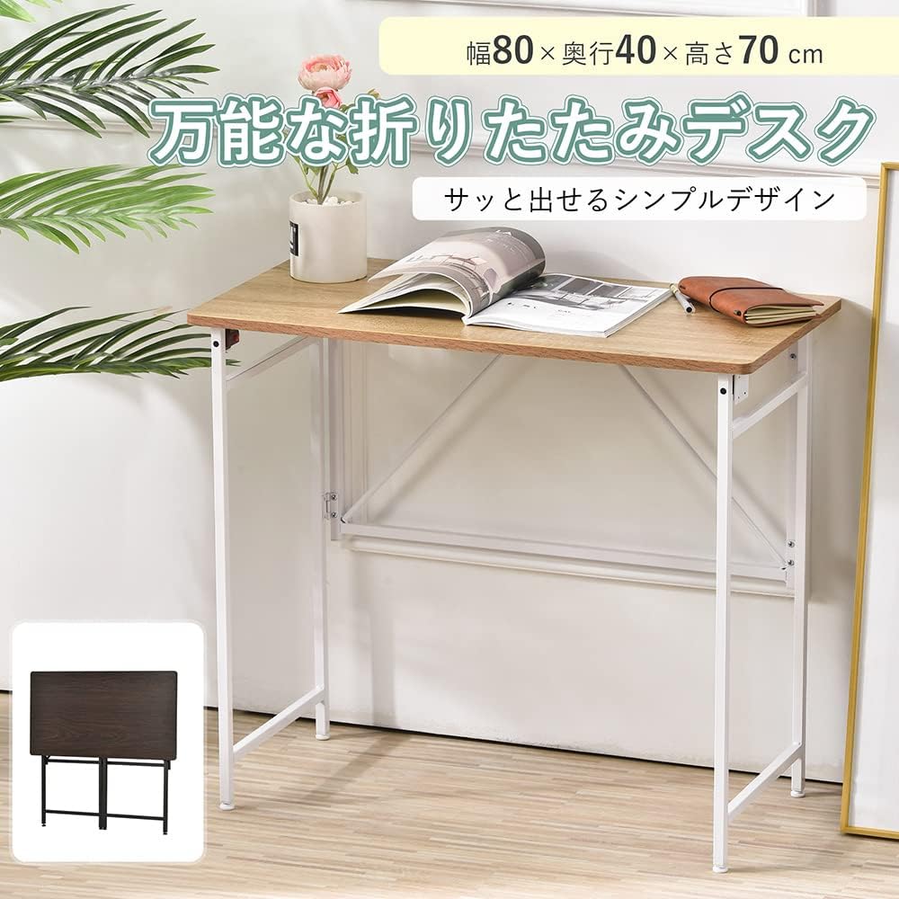 Amazon.co.jp: オーエスジェイ(OSJ) パソコンデスク 80cm幅 折りたたみ コンパクト アジャスター付き 木製 木目調 机 PC 省スペース 在宅勤務 リモートワーク ゲーム ...