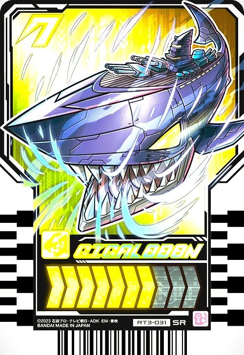 Amazon.co.jp: 仮面ライダーガッチャード ライドケミートレカ PHASE:03 RT3-031 GIGALODON 【SR】 (ギガロドン) : おもちゃ