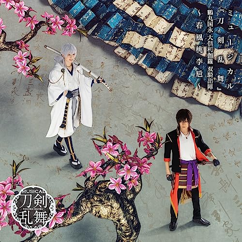 Écouter Touken Ranbu：The Musical TSURUMARU KUNINAGA OOKURIKARA DUO ...