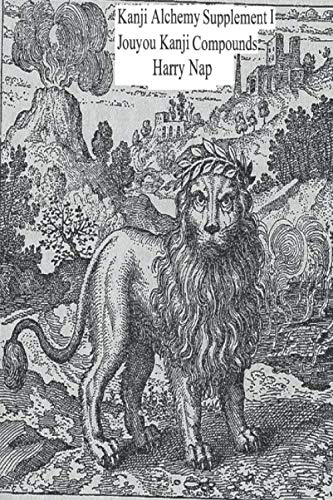 Kanji Alchemy Supplement I: Jouyou Kanji Compounds (Reading 6460 ...
