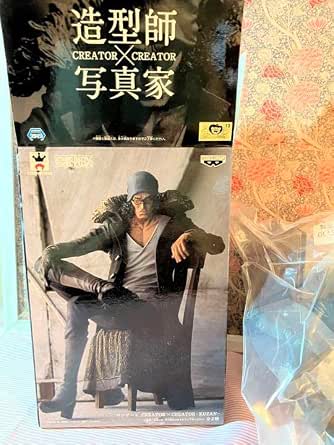 Amazon.co.jp: Kuzan Anime Figure Prize : Toys & Games
