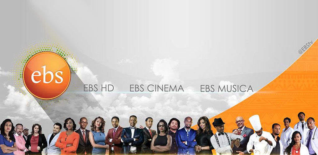 EBS TV - App on Amazon Appstore