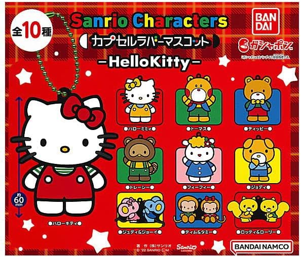 Amazon.com: Bandai Sanrio Characters Hello Kitty Capsule Rubber Mascot ...