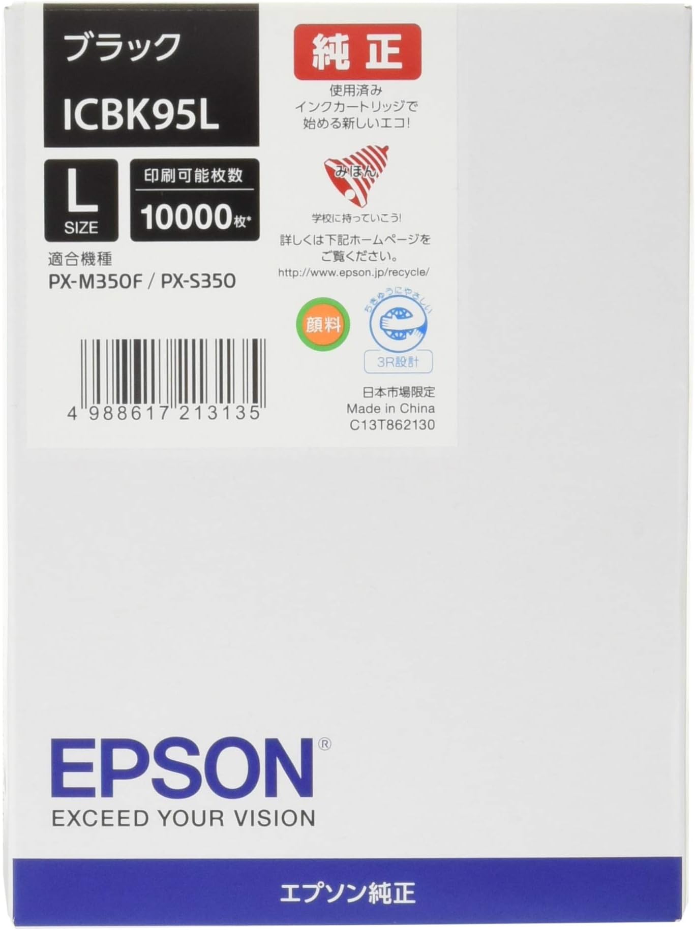 Amazon.co.jp: エプソン EPSON 純正インクカートリッジ ICBK95L ブラック 大容量 : パソコン・周辺機器