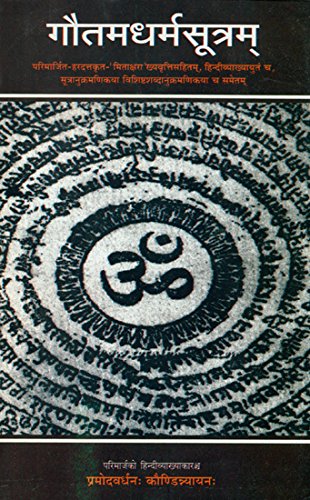 Gautama Dharma Sutra | Amazon.com.br