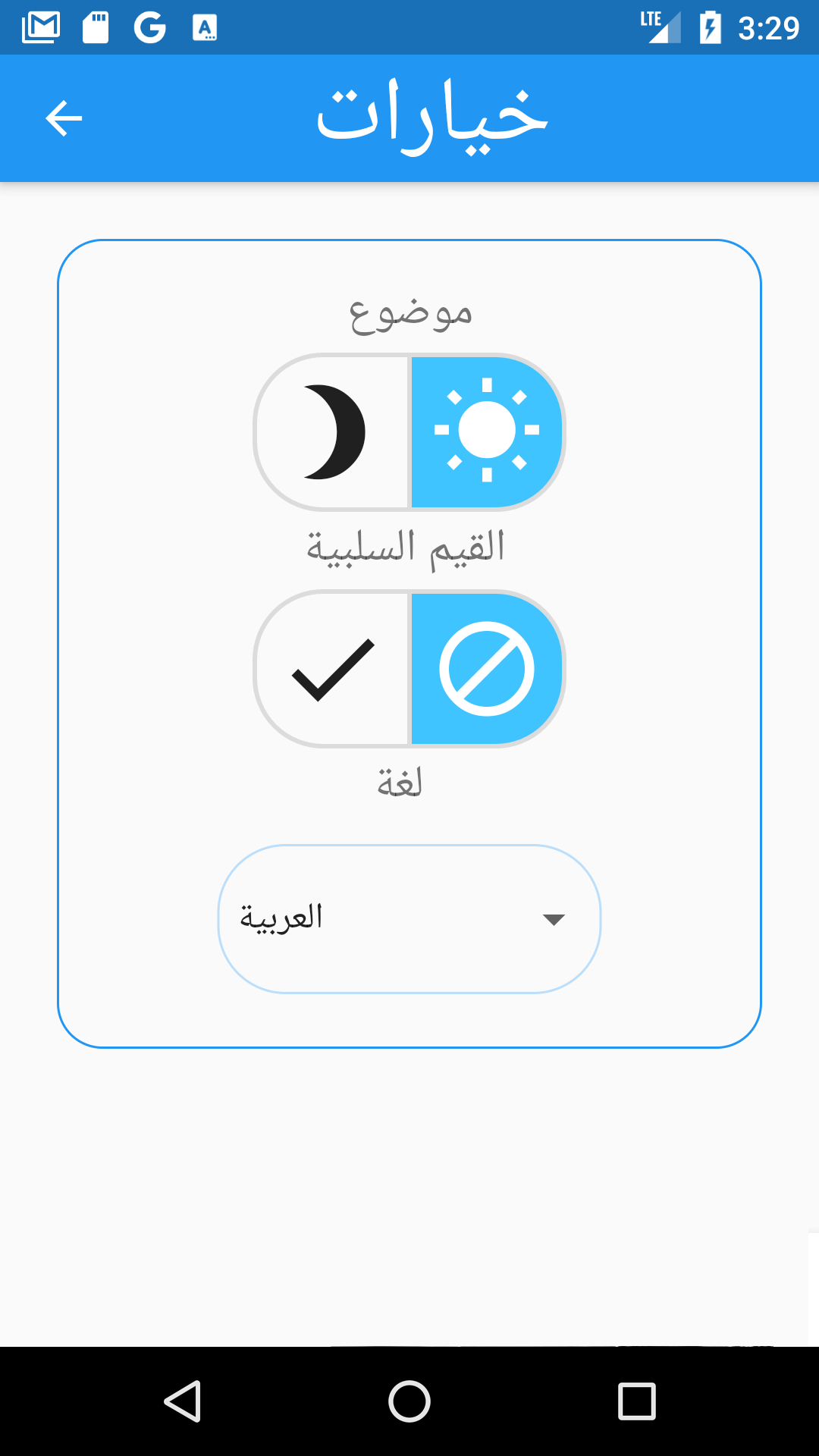Counter (Zähler):Amazon.de:Appstore for Android