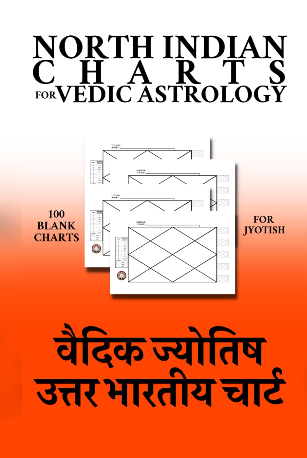 Amazon.com: North Indian Charts for Vedic Astrology: Blank Notebook for ...