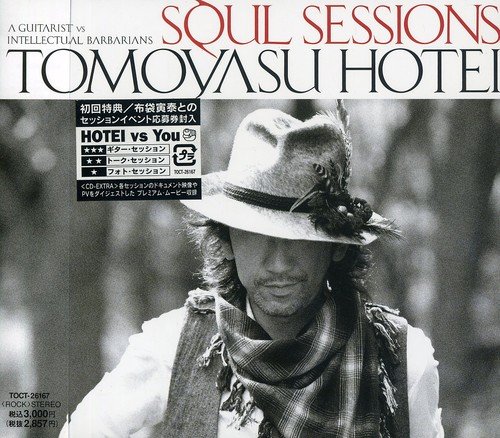 Hotei, Tomoyasu - Soul Sessions - Amazon.com Music