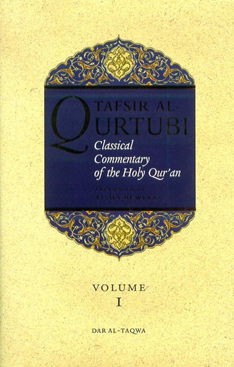 Amazon | Tafsir Al Qurtubi: Classical Commentary of the Holy Quran ...