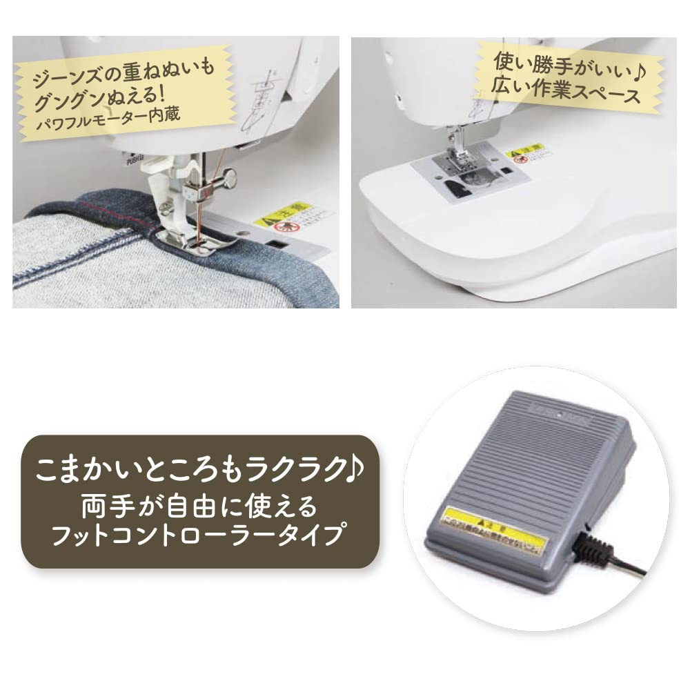Amazon | シンガー SINGER 電動ミシン フットコントローラー標準装備