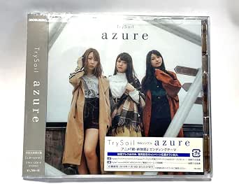 Amazon.co.jp: TrySail 9th Single Azure First Press Limited Edition ...