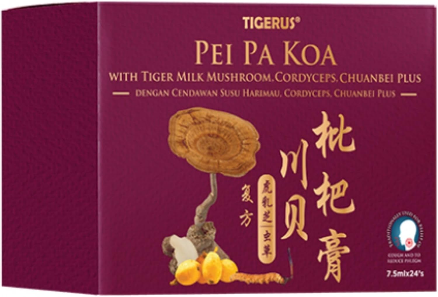 Amazon.com: TIGERUS Pei Pa Koa 7.5Ml X 24 Sachets with Tiger Milk ...