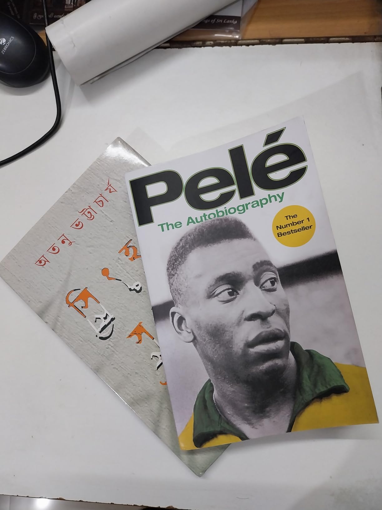 Pele: The Autobiography : Pelé: Amazon.in: Books