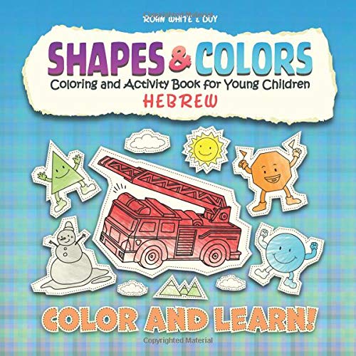Hebrew Shapes and Colors: Coloring and Activity Book for Young Children ...