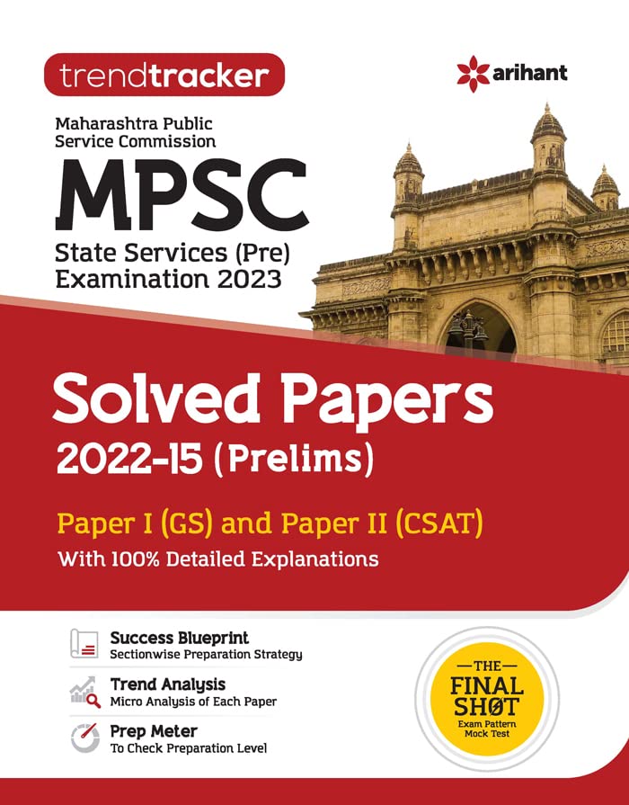 MPSC State Services Examination 2023 Solved Papers (2022-2015) Prelims ...