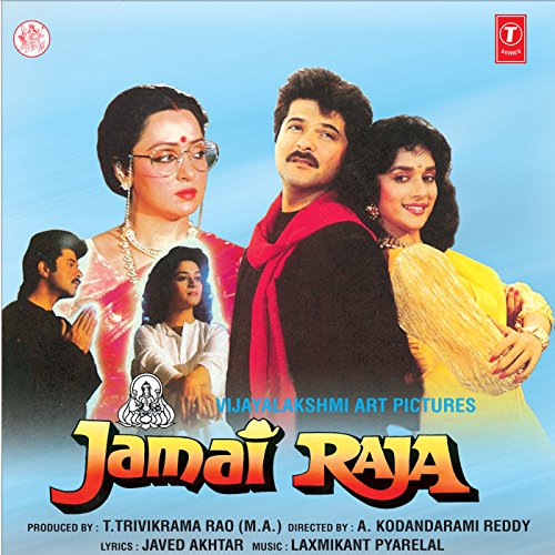 Play Jamai Raja by Laxmikant-Pyarelal on Amazon Music