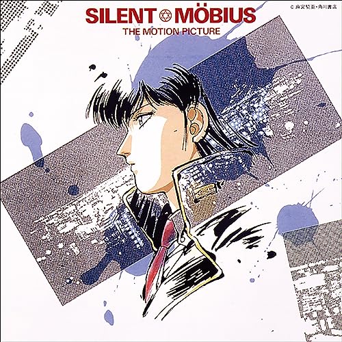 Play SILENT MOBIUS Original Soundtrack by Kaoru Wada on Amazon Music