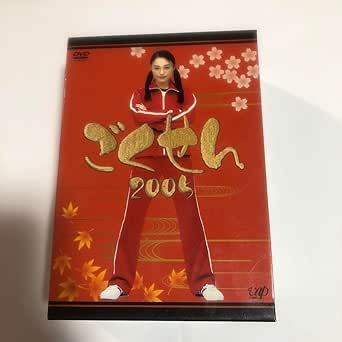 Amazon.co.jp: Gokusen 2006 DVD Box, Set of 4 : Computers