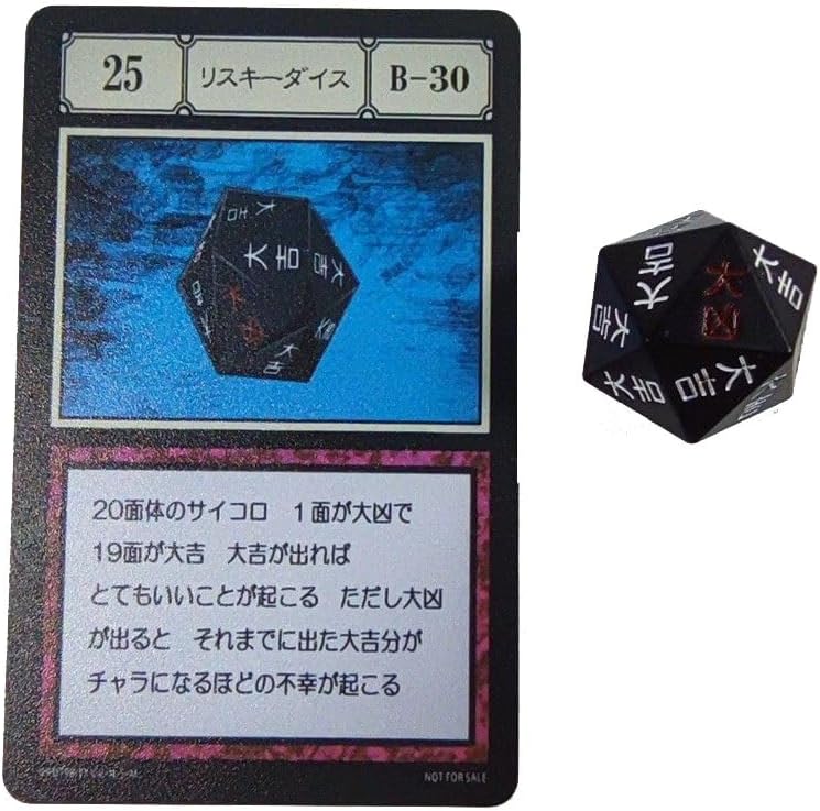 Amazon.co.jp: DXBPP(売店)ハンターハンターHUNTERxHUNTERリスキーダイスコスプレさいころ合金20面025B30 ...