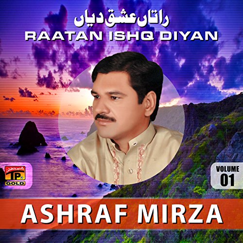 Play Raata Ishq Diyan, Vol. 1 by Ashraf Mirza on Amazon Music