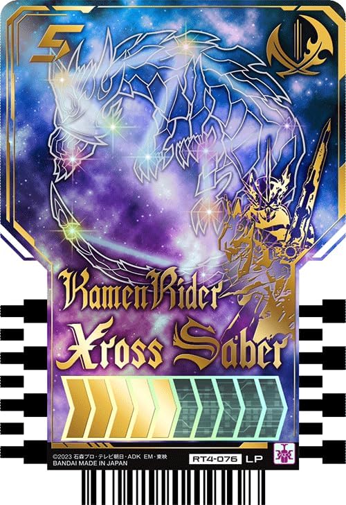 Amazon.co.jp: 仮面ライダーガッチャード ライドケミートレカ PHASE:04 RT4-076 KAMEN RIDER XROSS SABER 仮面ライダークロスセイバー LP ...
