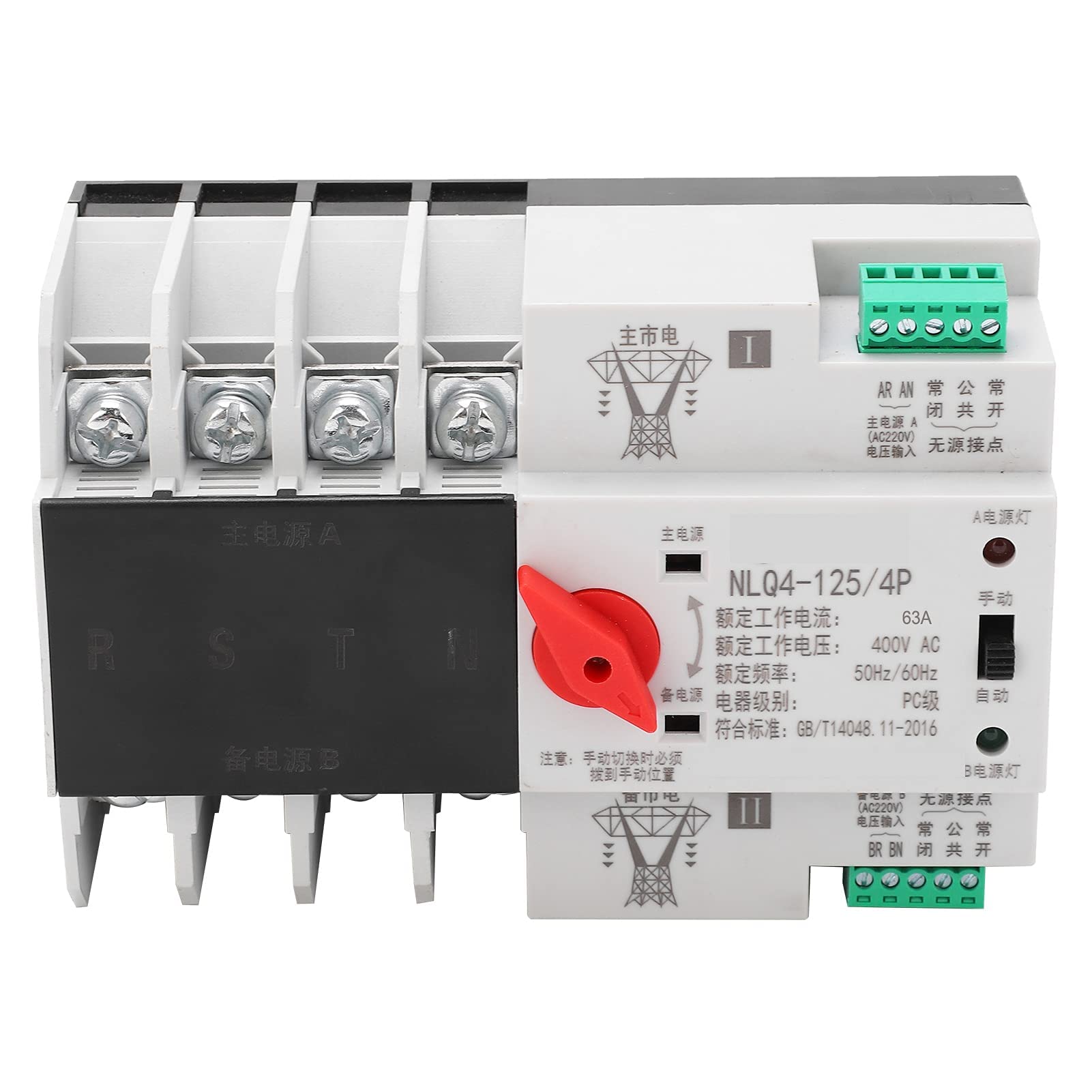 Buy Automatic Transfer Switch, 400V 4P 3‑Phase 4‑Wire Uninterruptible ...