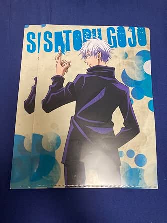 Amazon.co.jp: Magical Warfare Satoru Gojo Clear File : Toys & Games