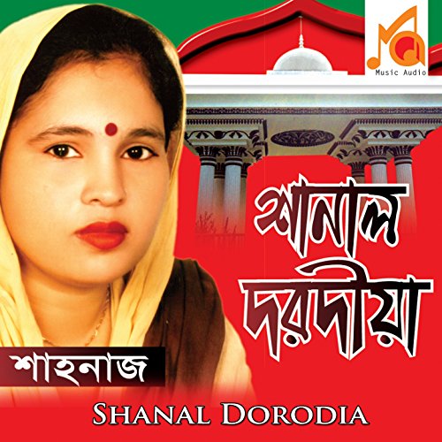 Play Shanal Dorodia by Shahnaz on Amazon Music