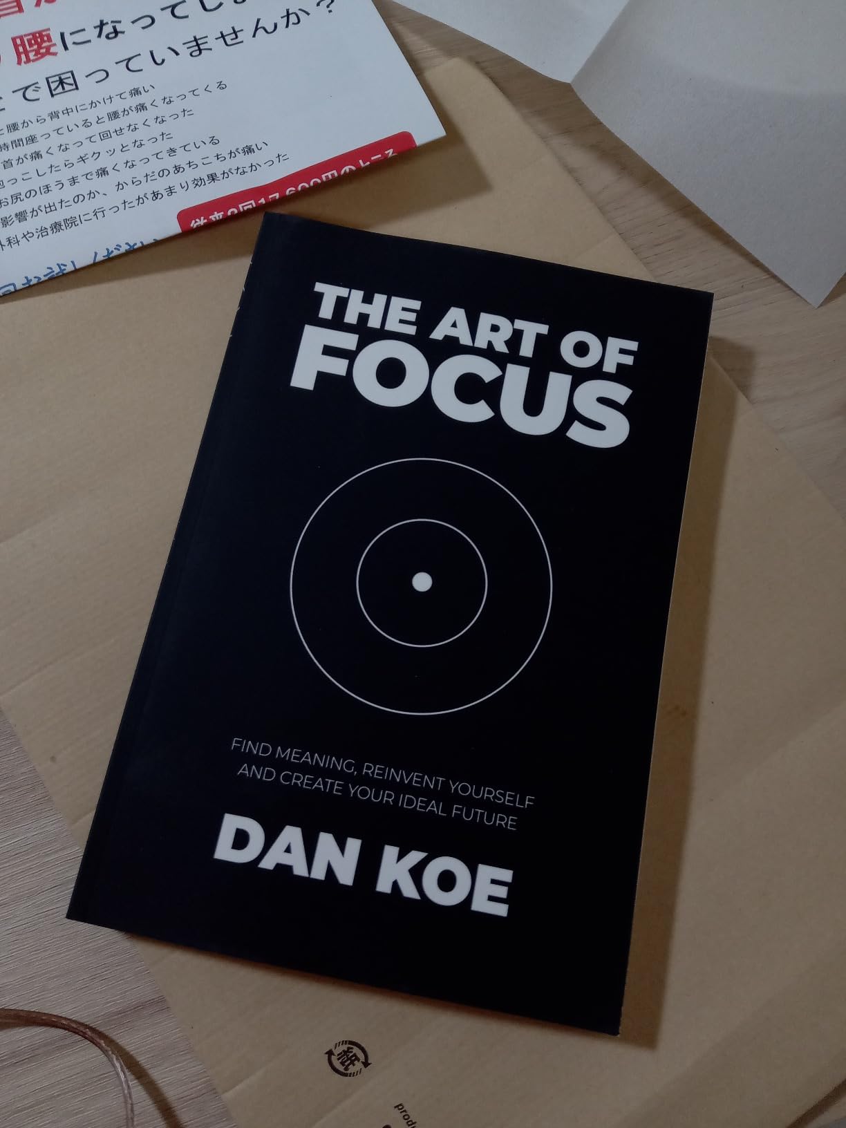 Amazon | The Art of Focus: Find Meaning, Reinvent Yourself and Create ...