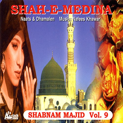 Amazon.com: Shah-e-Medina Vol. 9 - Islamic Songs : Shabnam Majid ...