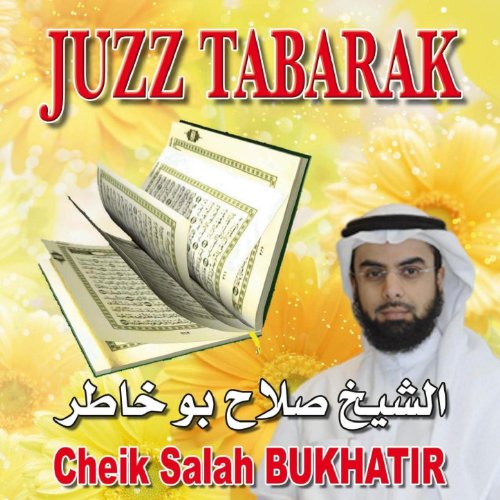 Juzz Tabarak (Quran - Coran - Récitation Coranique) by Salah Bukhatir ...