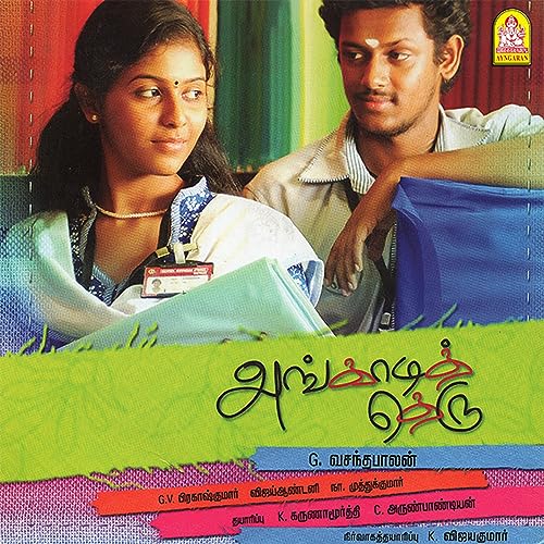 Amazon MusicでVijay Antony & G. V. PrakashのAngadi Theru (Original Motion ...