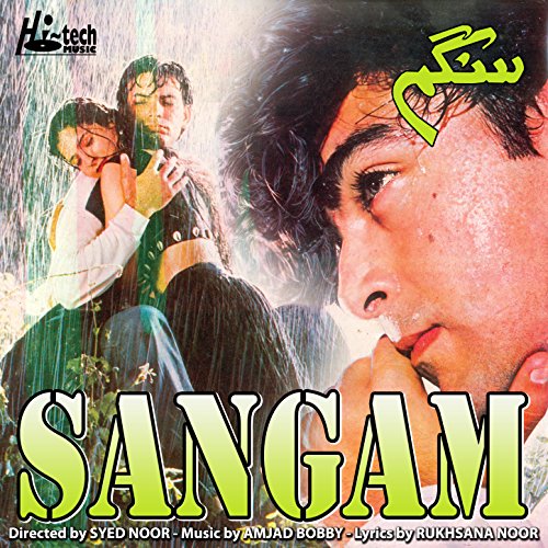 Play Sangam (Pakistani Film Soundtrack) by Amjad Bobby on Amazon Music