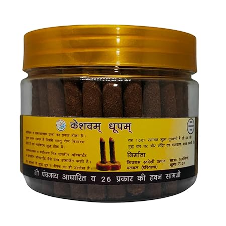 Surbhi Utpad Keshavam Dhoopam Cow Dung Dhoop Batti (Pack of 70 Sticks ...