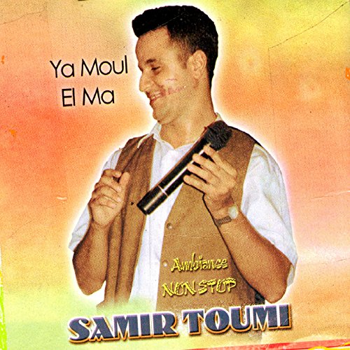Play Ya moul el mal (Ambiance Non Stop) by Samir Toumi on Amazon Music
