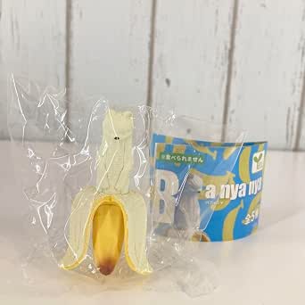 Amazon.co.jp: ガチャ バニャニャ Banyanya 食べ頃にゃ : おもちゃ