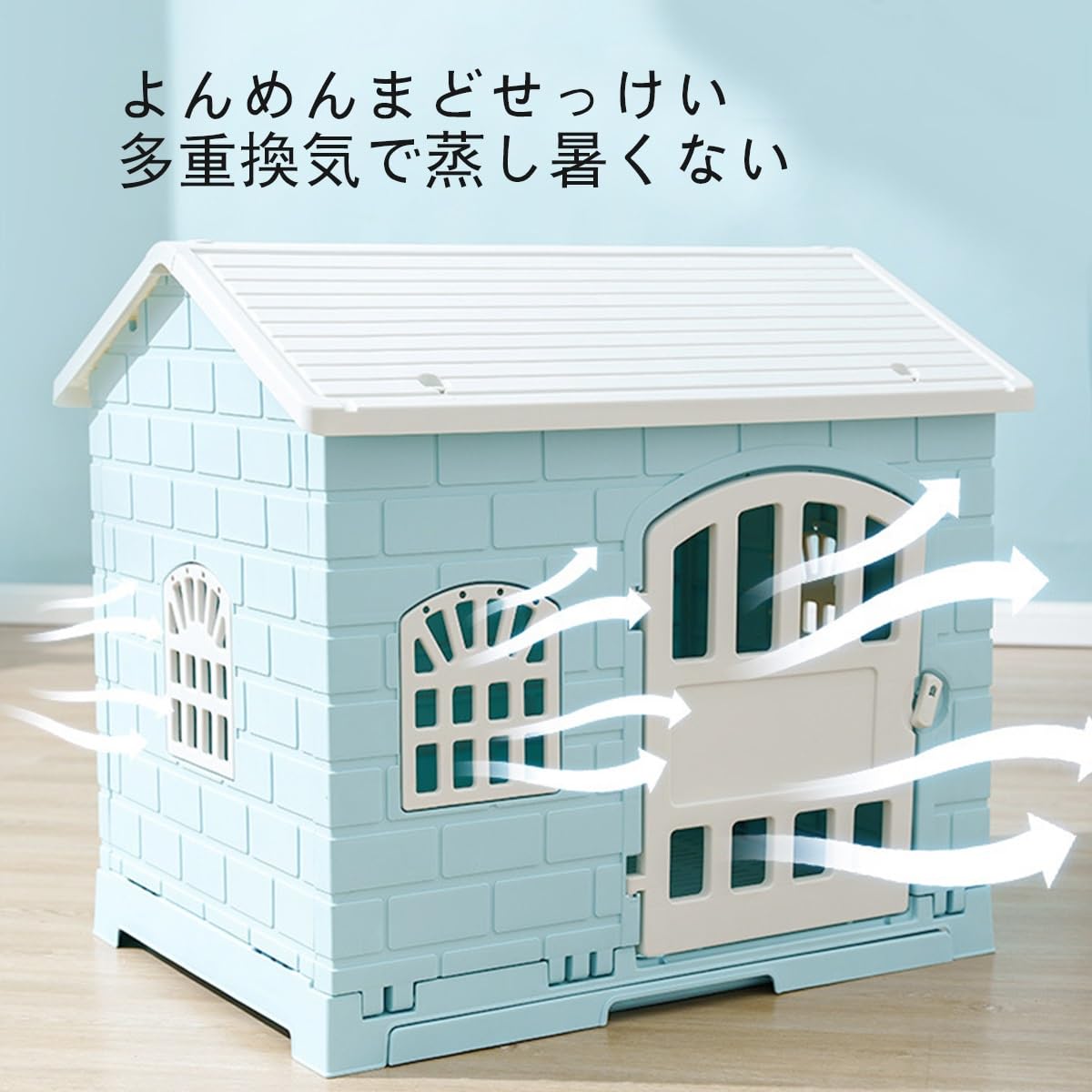 犬小屋中小型犬小屋ペット用品家庭用プラスチック犬小屋多孔質通気性造形広くて快適四季折々の三面窓がかわいい錦厚みのある台座は照明を取り付けやすい高 Amazon | 犬小屋 中小型犬小屋 ペット用品 多孔質通気性 造形/広くて
