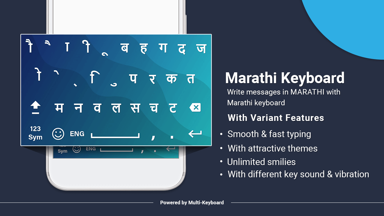 Marathi Keyboard New 2019 - App on Amazon Appstore