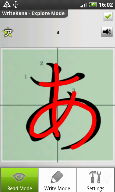 WriteKana - App on Amazon Appstore