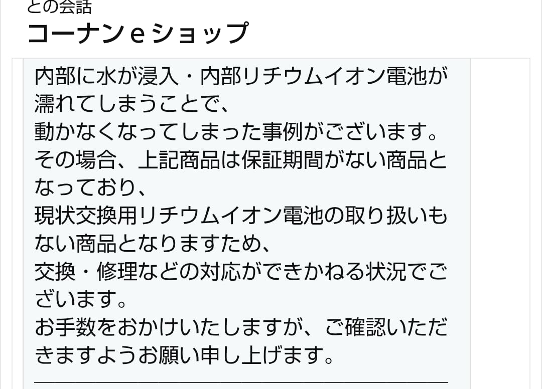 Amazon | [コーナンオリジナル] LIFELEX 電動蓄圧式洗車クリーナー KYK07-2627 | 高圧洗浄機本体