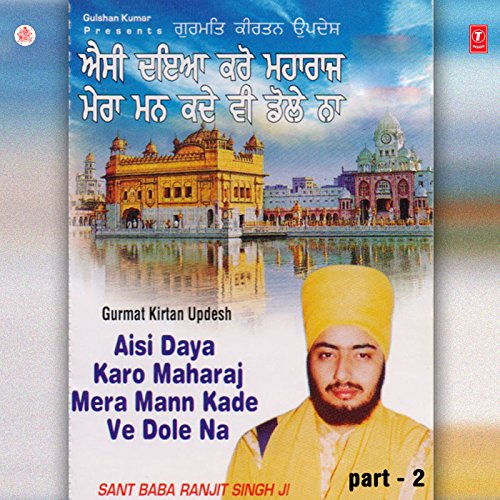 Play Aisi Daya Karo Maharaj Mera Mann Kade Ve Dole Na Vol-2 by Sant ...
