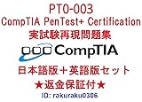 ・ブランド:ノーブランド品・製造元:ノーブランド品・製造元/メーカー部品番号:1
