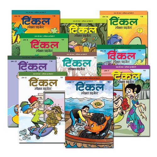 Buy Tinkle Special Digest (Hindi) Pack - Vol. 2 Book Online at Low ...