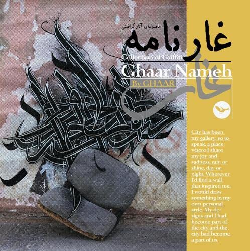 Buy Ghaar Nameh: Collection of Graffiti Book Online at Low Prices in ...